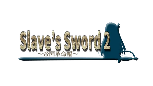 奴隶之剑2| Slave’s Sword 2 – 好玩游戏库