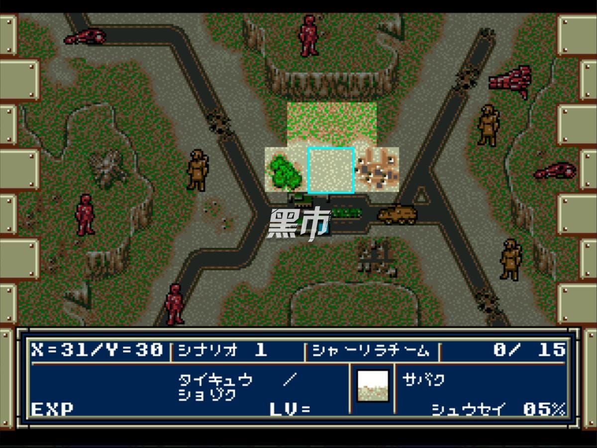 联合前线 | The Hybrid Front – 好玩游戏库